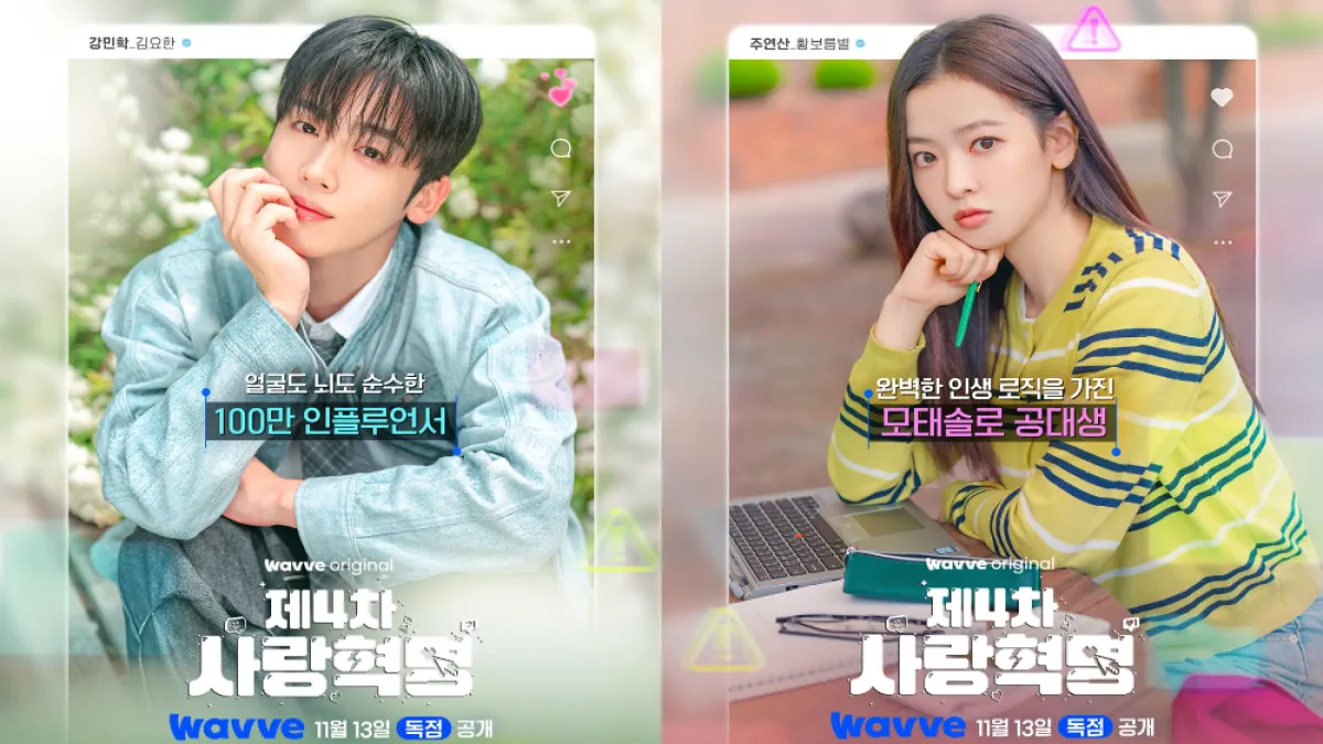 Link Nonton Drama Korea LOVE.exe Sub Indo dan Full Episode, Ini ...